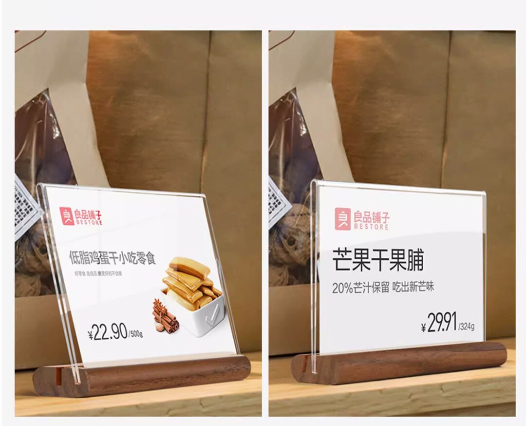 Branding Stand Price Tag Branding Sign Acrylic Branding - Etsy