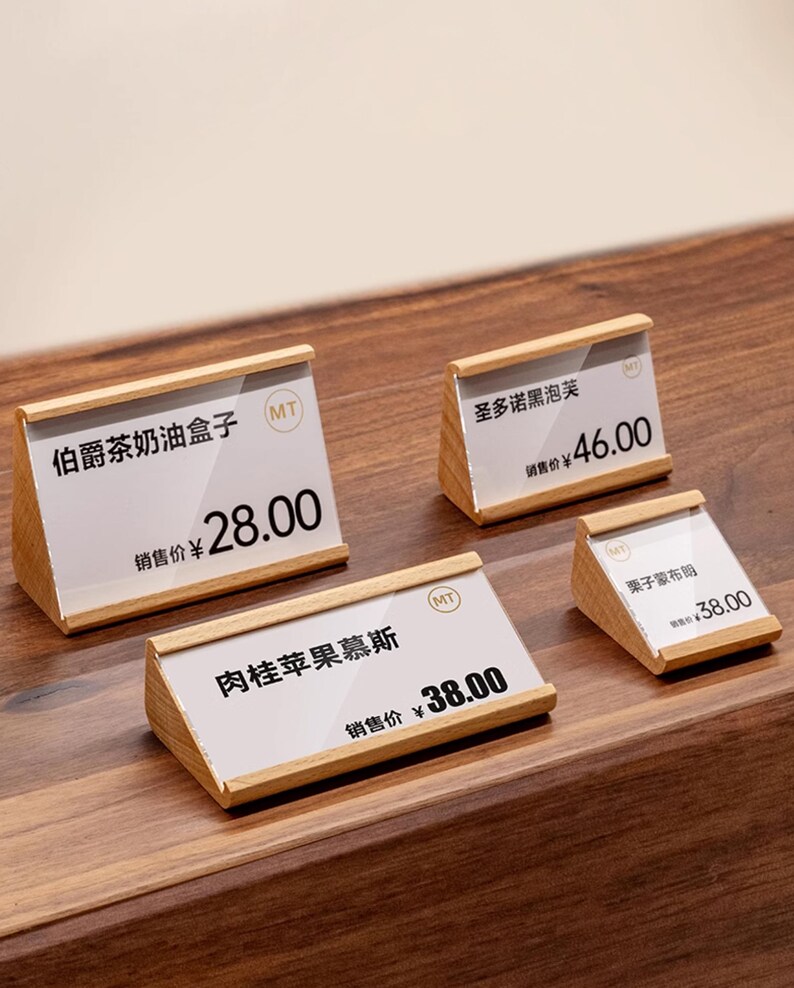 Wooden Price Tag Display: Retail Branding Sign, Counter Stand - Etsy