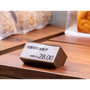 Price Tag, Brand Sign, Wood Acrylic Price Tag, Price Tag for Jewelry ...