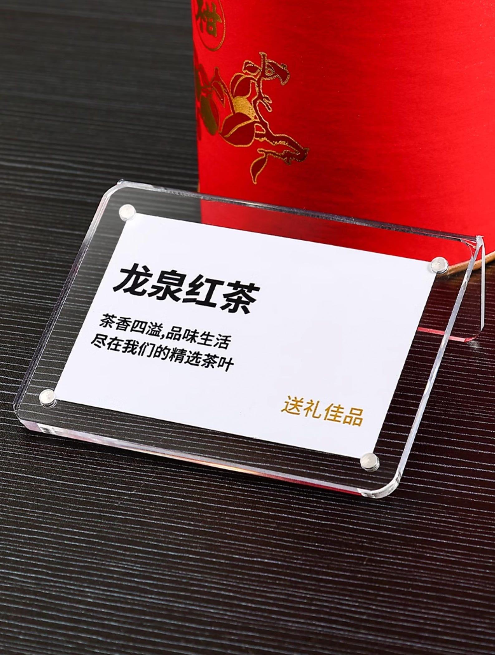 Clear Acrylic Branding Sign: Magnetic Price Tag Display - Etsy