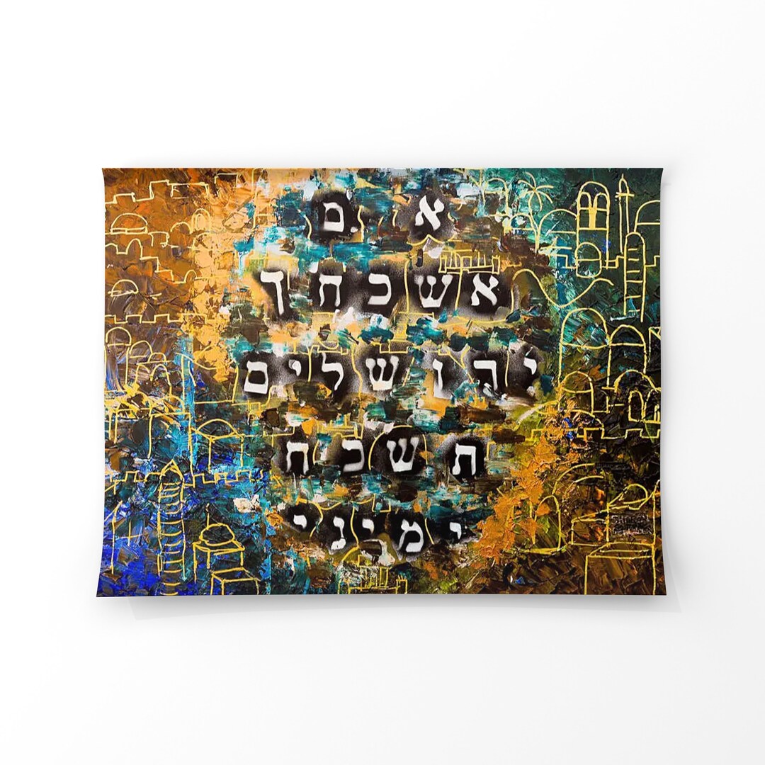 Jewish Art OLD CITY of JERUSALEM Large Canvas Giclée Print Israel ...