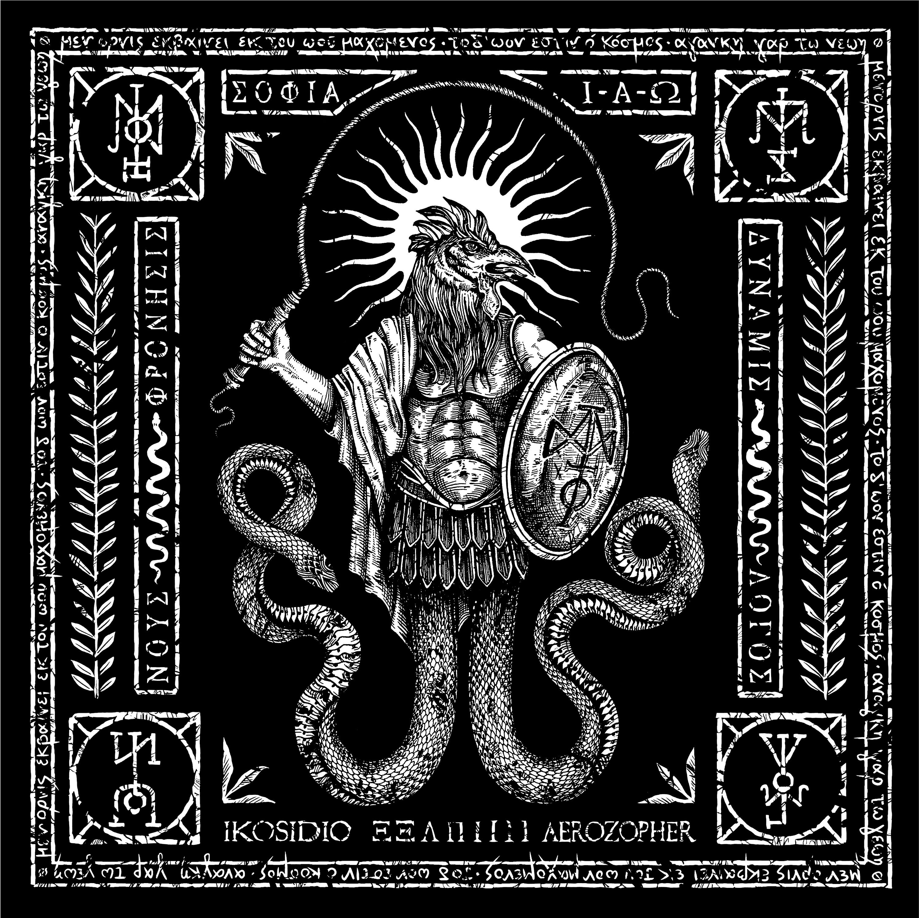 Fine art print Abraxas collaboration with | Etsy