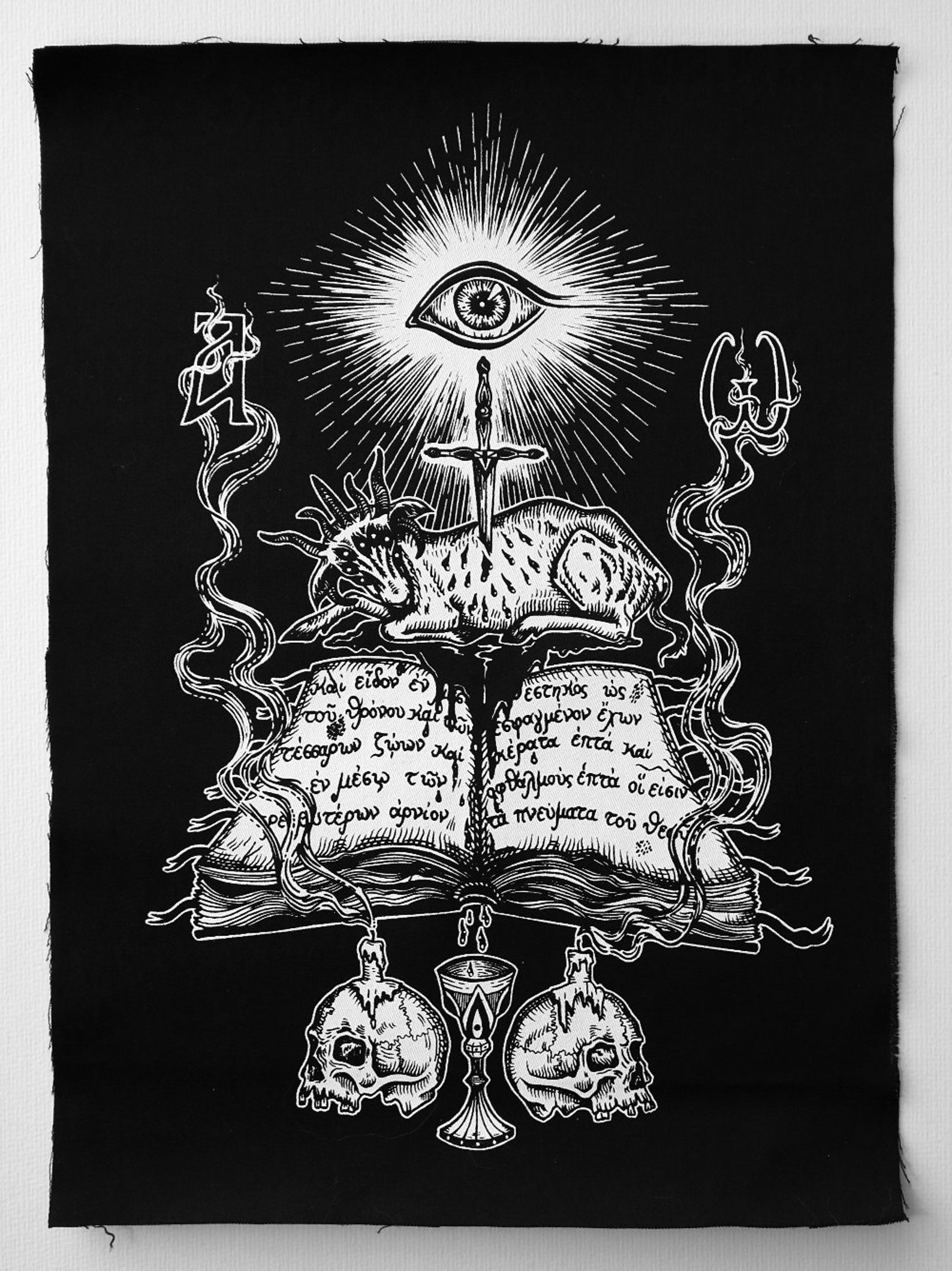 Apocalyptic Lamb - Screen Printed Backpatch - Etsy