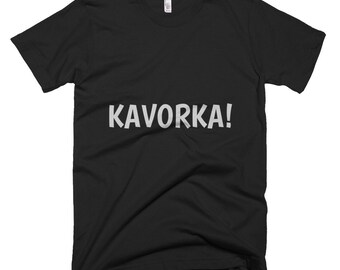 The Kavorka - Etsy