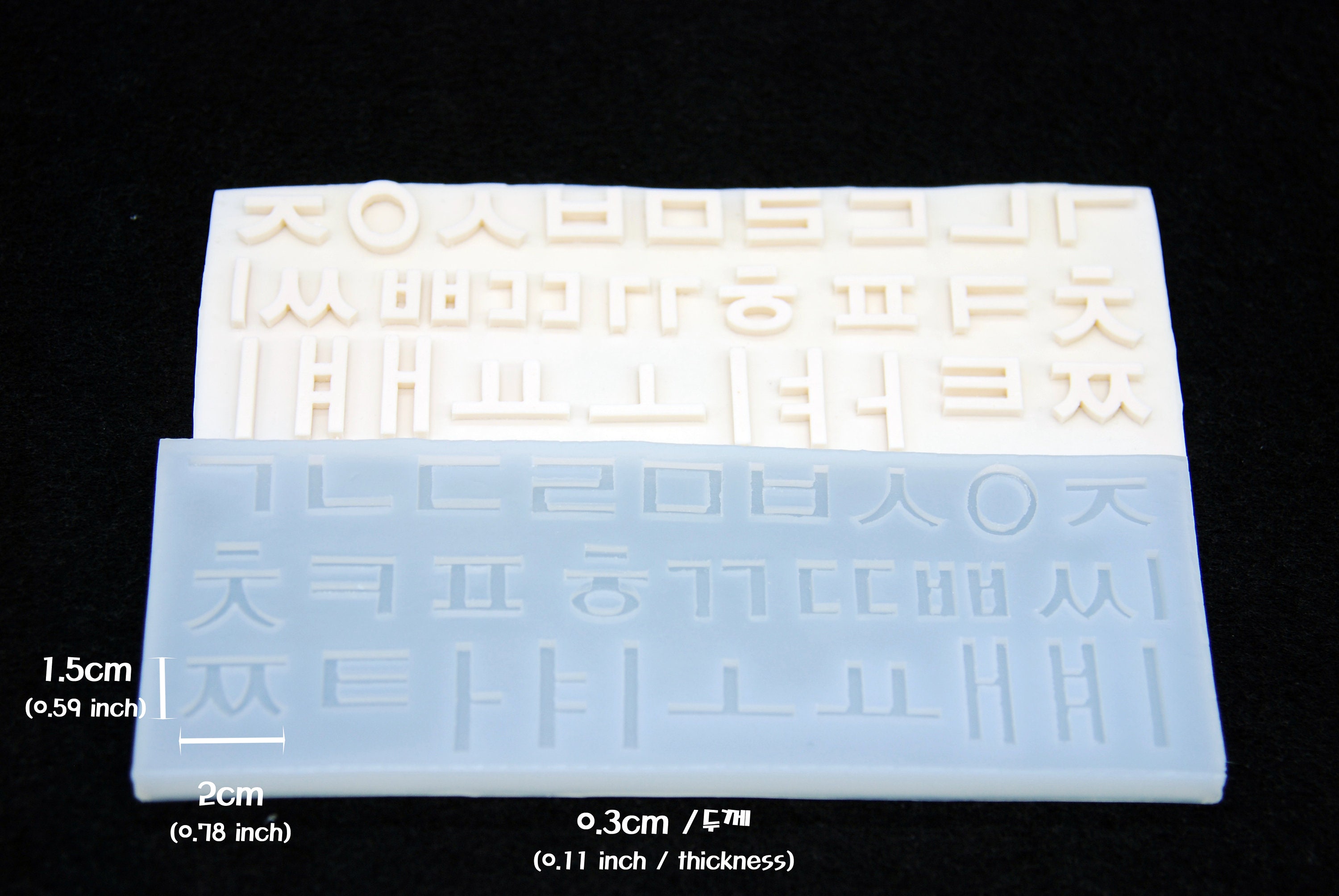 Korean Alphabet Hangeul Silicone Lace Mold Mould Sugarcraft | Etsy