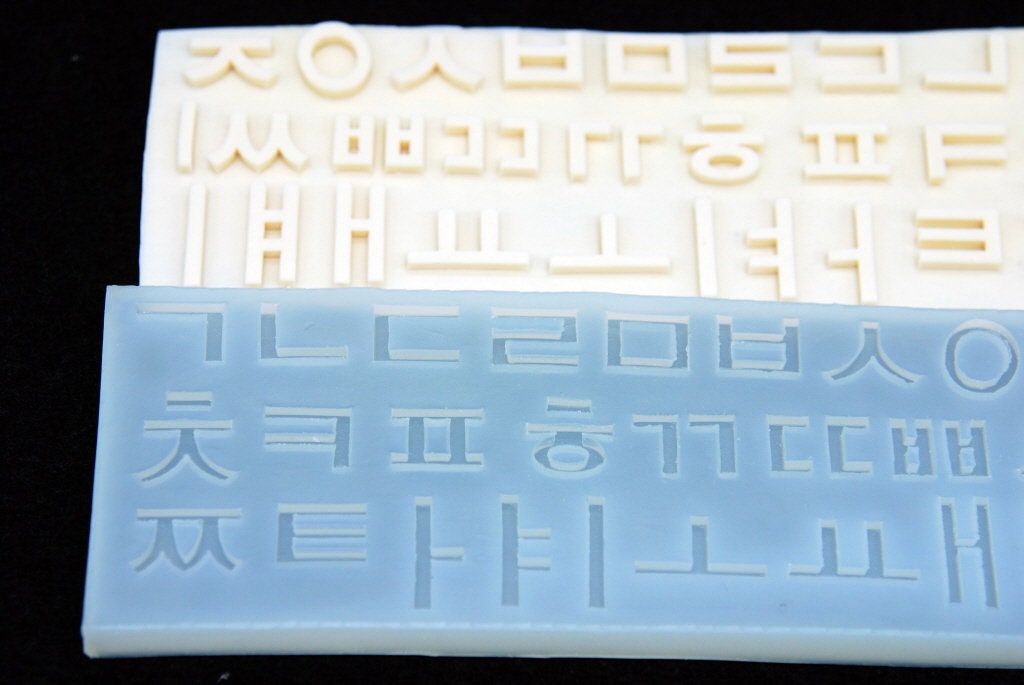 Korean Alphabet Hangeul Silicone Lace Mold Mould Sugarcraft | Etsy