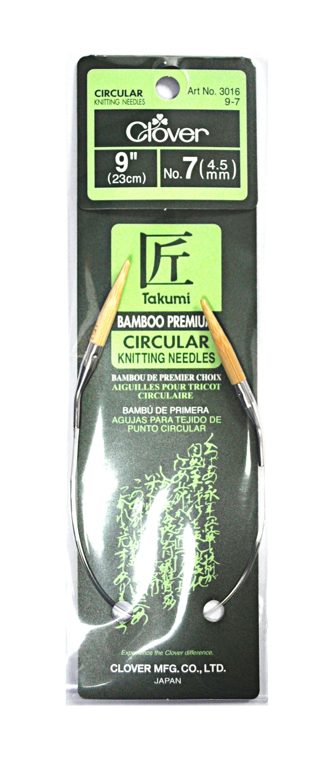 Clover Takumi Bamboo 9 Inch Circular Knitting Needle Size 7 - Etsy