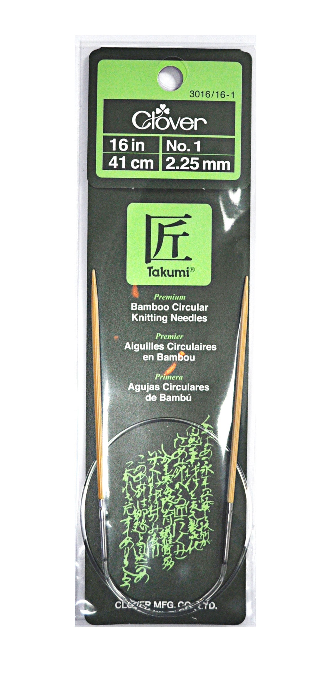 Clover Takumi Bamboo 16 Inch Circular Knitting Needle Size 1 - Etsy