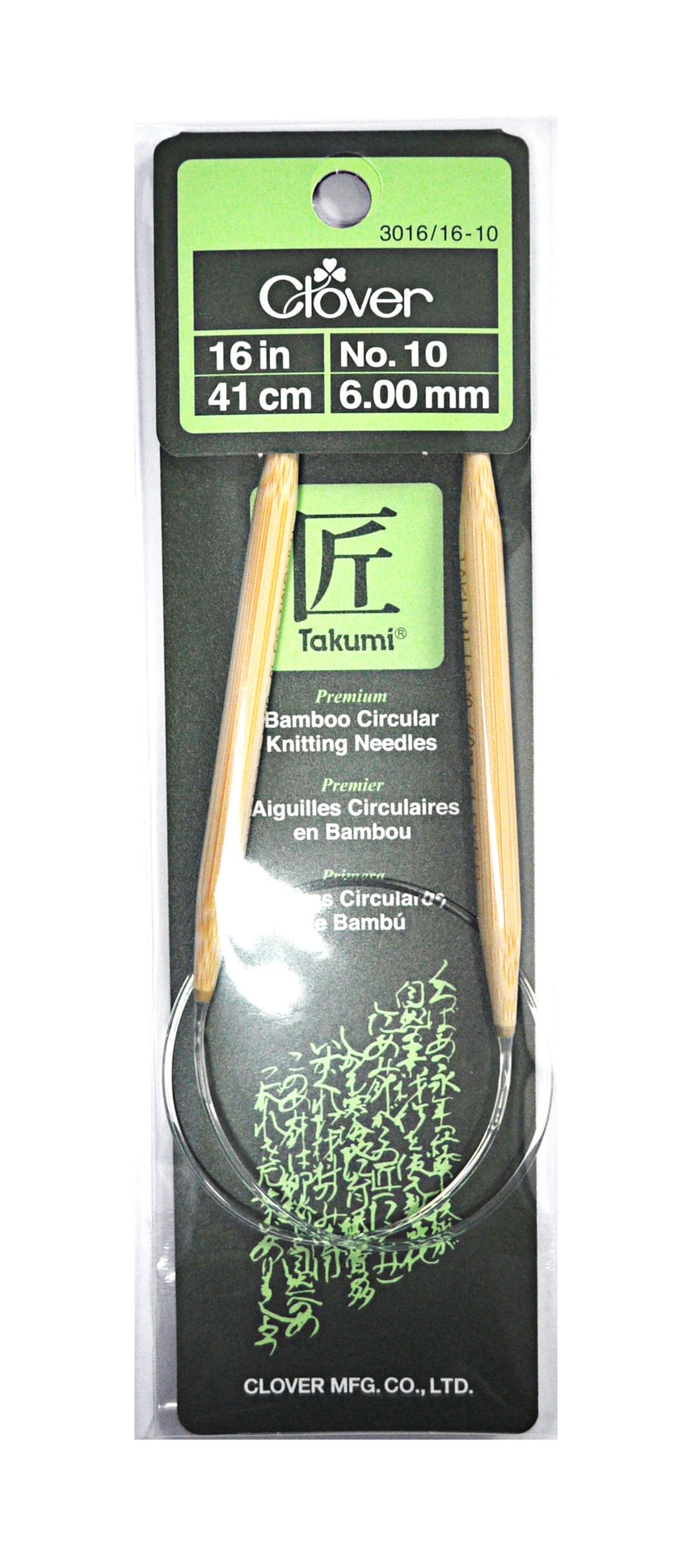 Clover Takumi Bamboo 16 Inch Circular Knitting Needle Size 10 - Etsy