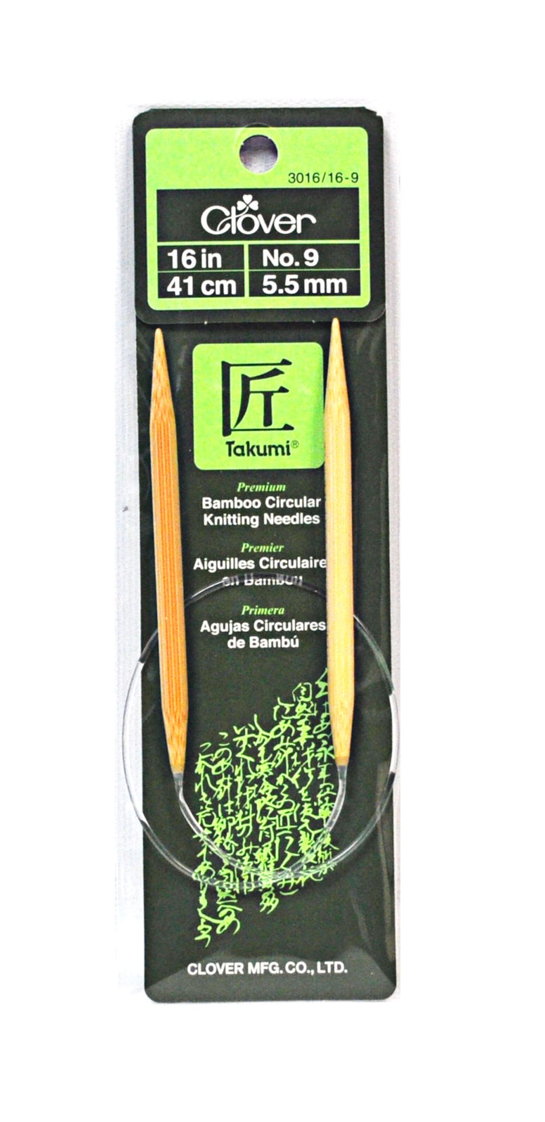 Clover Takumi Bamboo 16 Inch Circular Knitting Needle Size 9 - Etsy