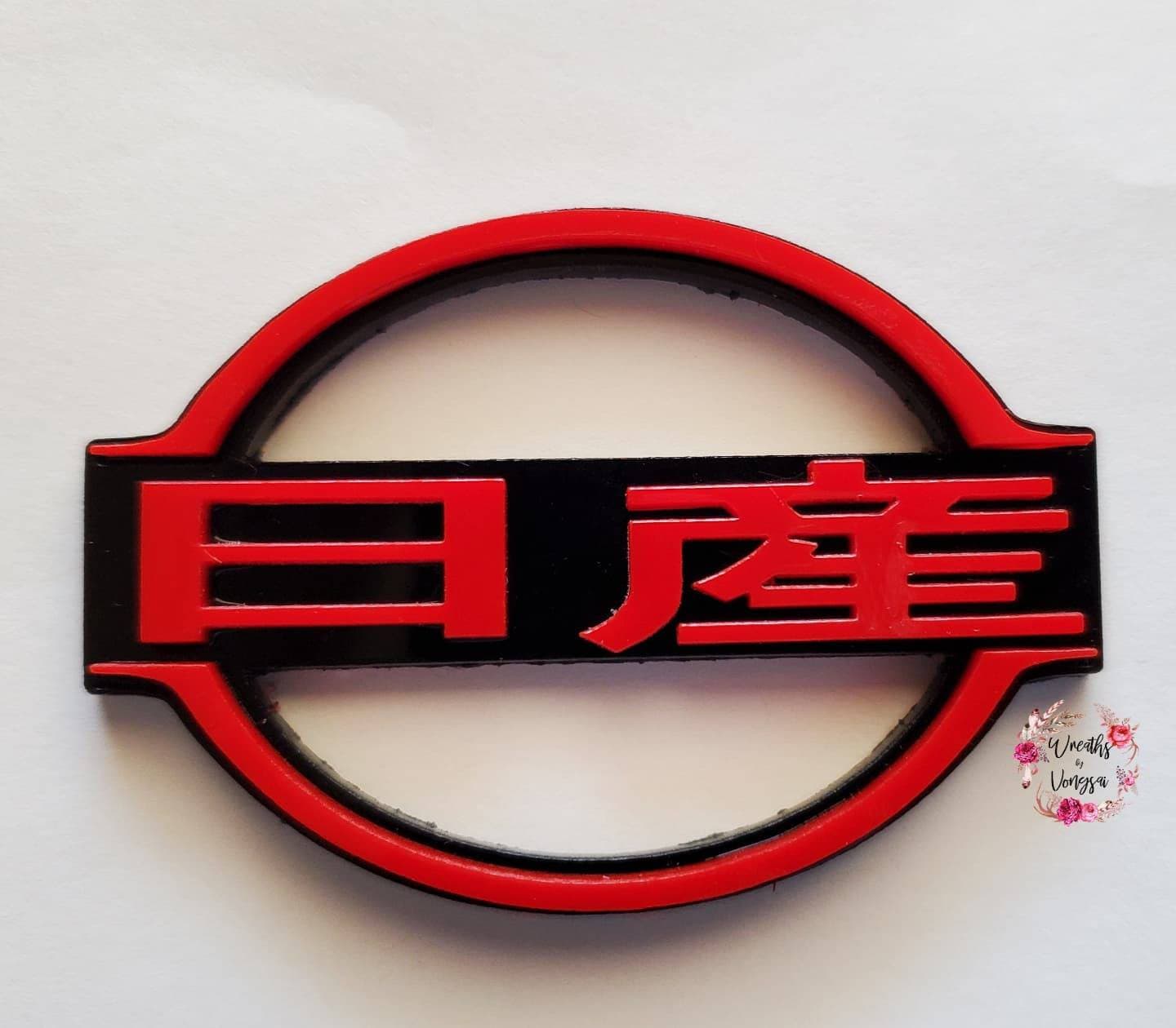 Nissan Custom Emblem - Etsy
