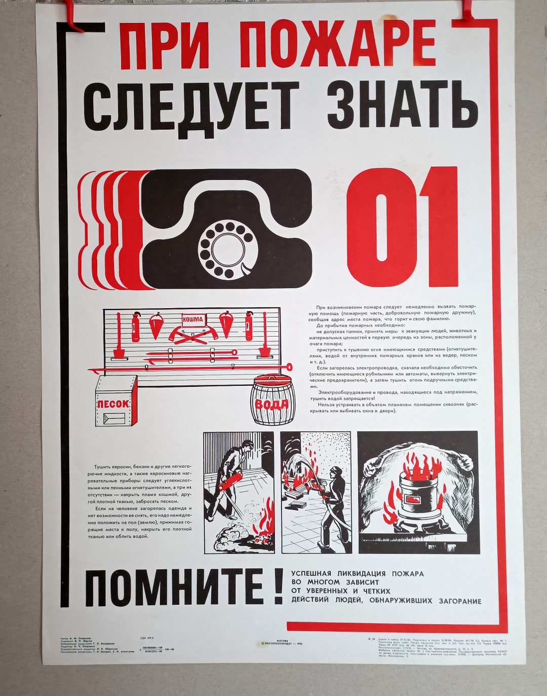 Vintage Soviet Poster, Occupational Safety and Health Fire Safety ...