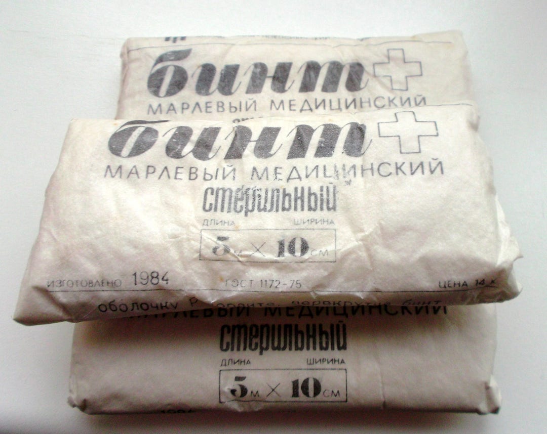Set of 3 Roll Medical Gauze Bandage Vintage Pharmacy Doctor USSR Gauze ...