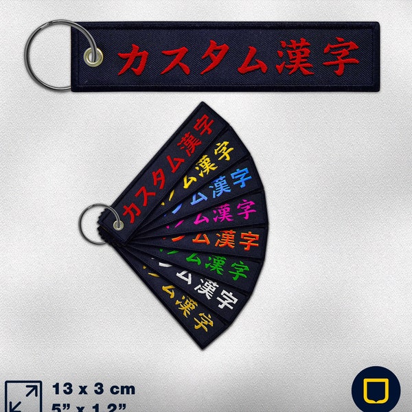 Japanese Keychain - Etsy