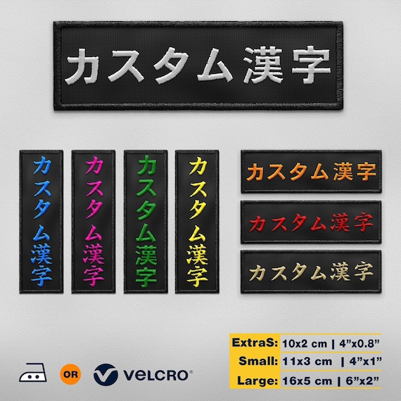Samurai Name Tags