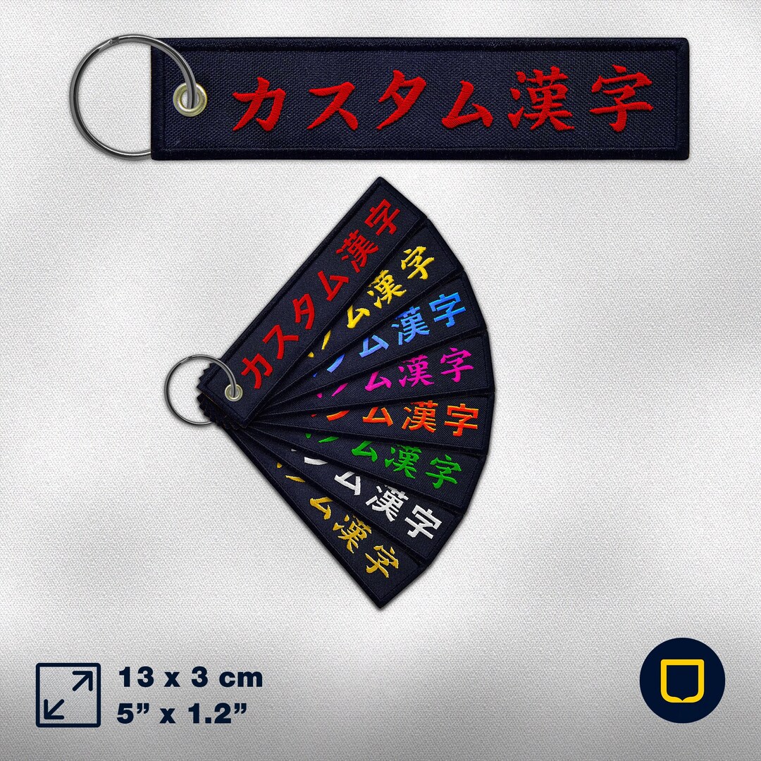 Personalized Embroidered Keychain With Your Name in Japanese Katakana ...
