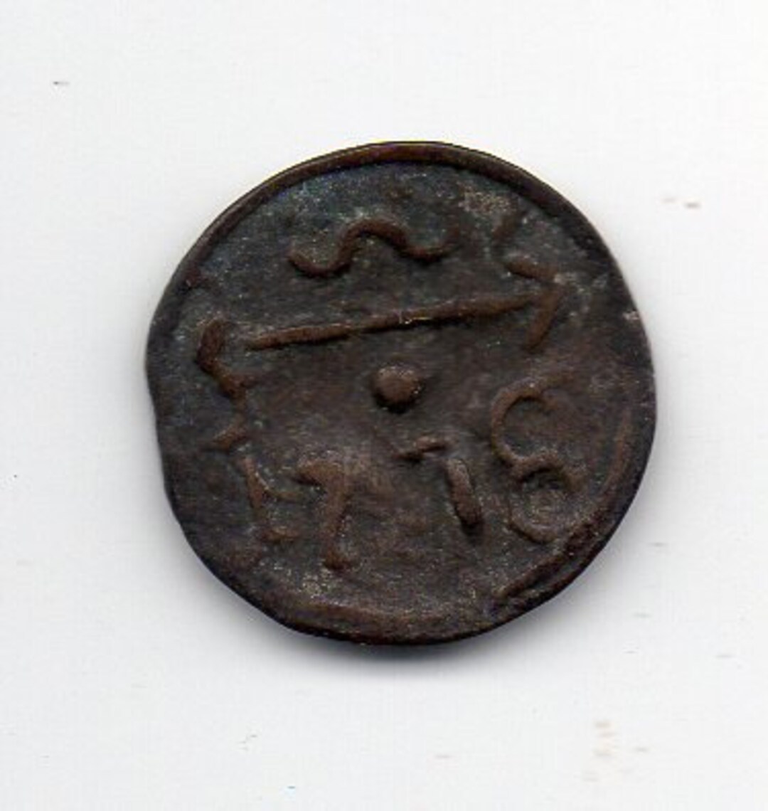 1278 (1861) Morocco Falus Coin - Etsy
