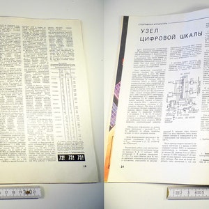 Soviet Union USSR CCCP Russian Vintage Magazine - Etsy