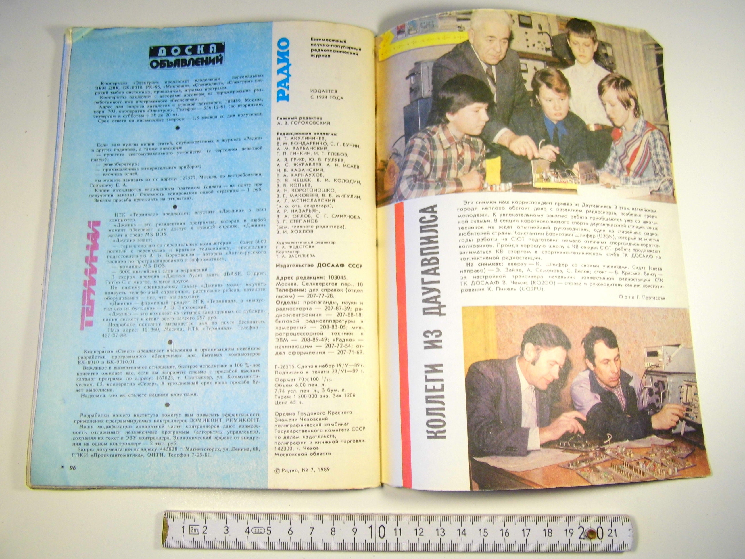 Soviet Union USSR CCCP Russian vintage magazine | Etsy