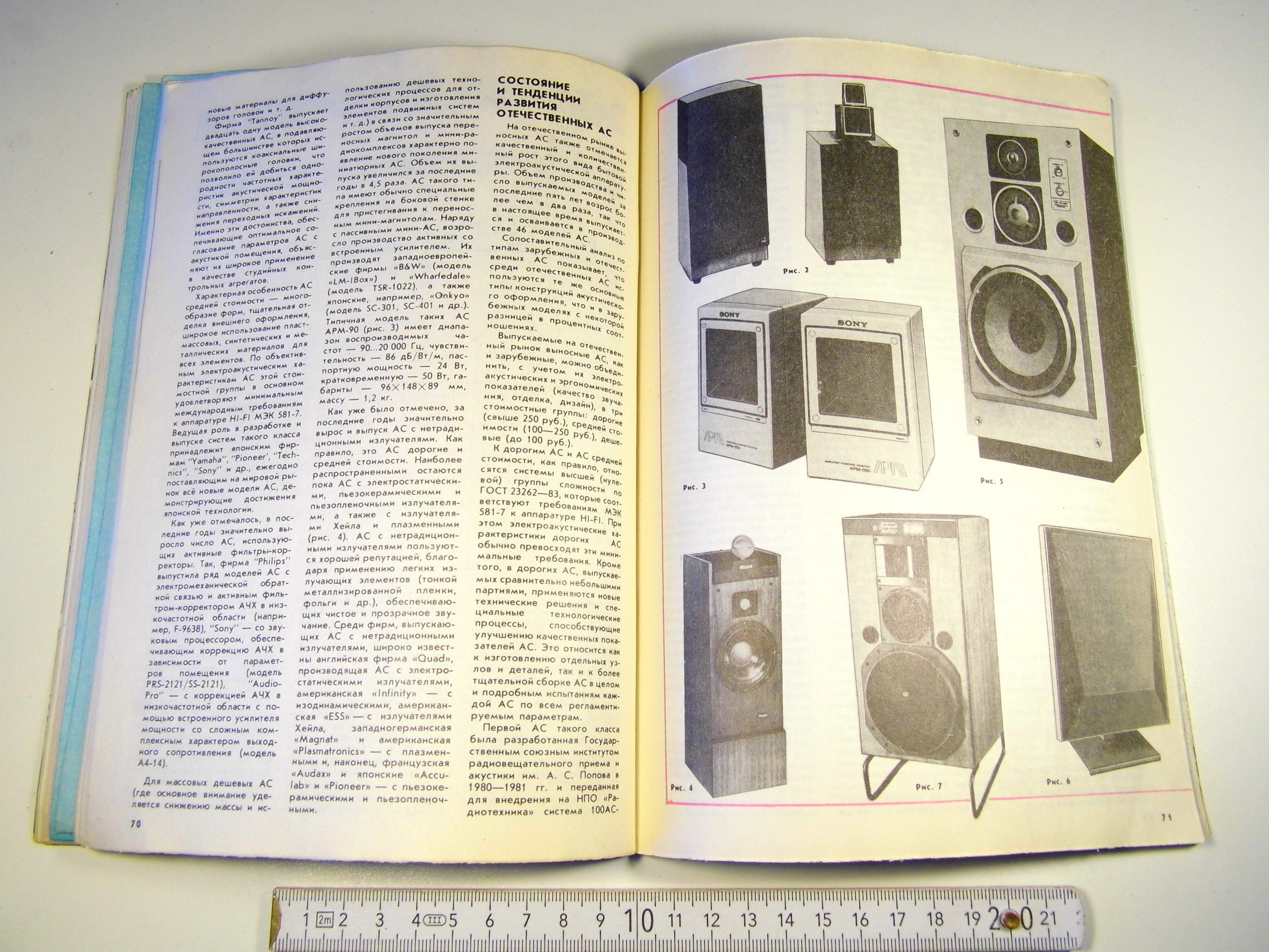 Soviet Union USSR CCCP Russian vintage magazine | Etsy