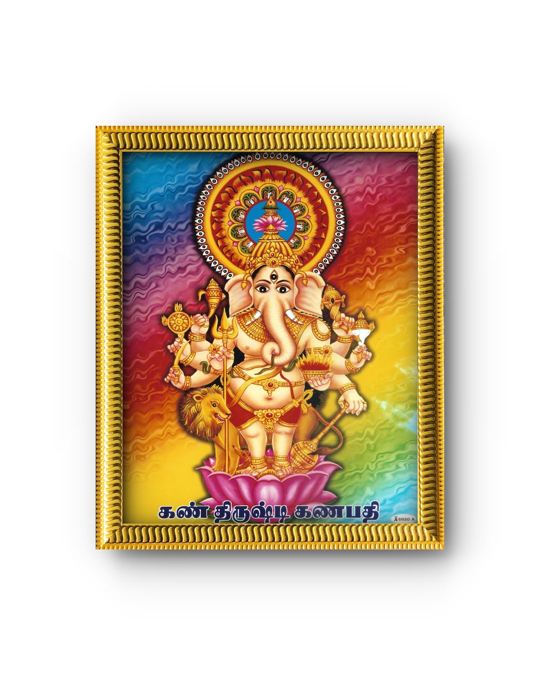 Drishti Ganpati - Picture Frame With Photo Print - Prayer Room / Mandir ...
