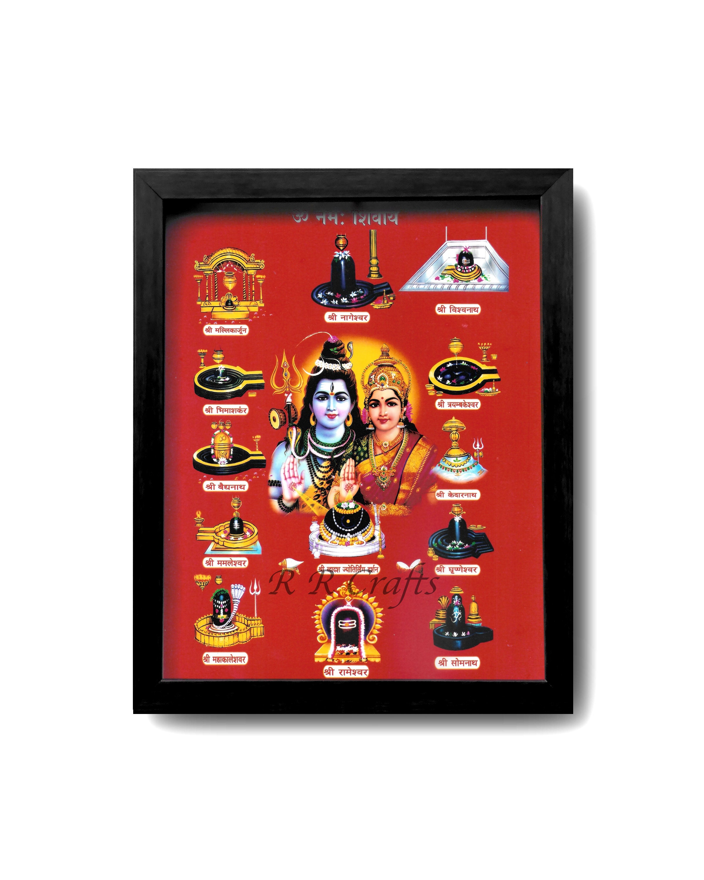 12 Jyotirlinga Of Lord Shiva