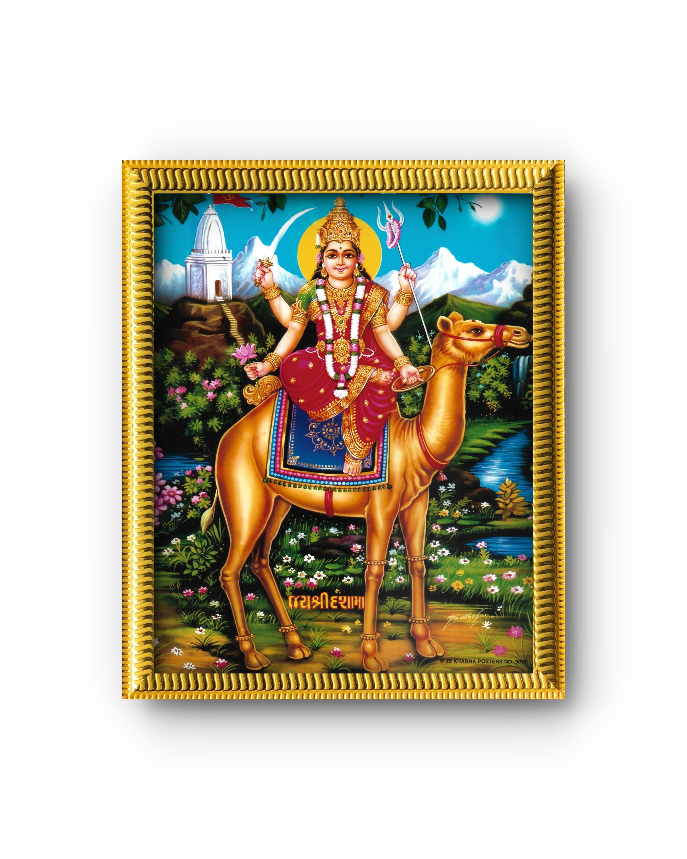 Momai Maa Clipart Of Children
