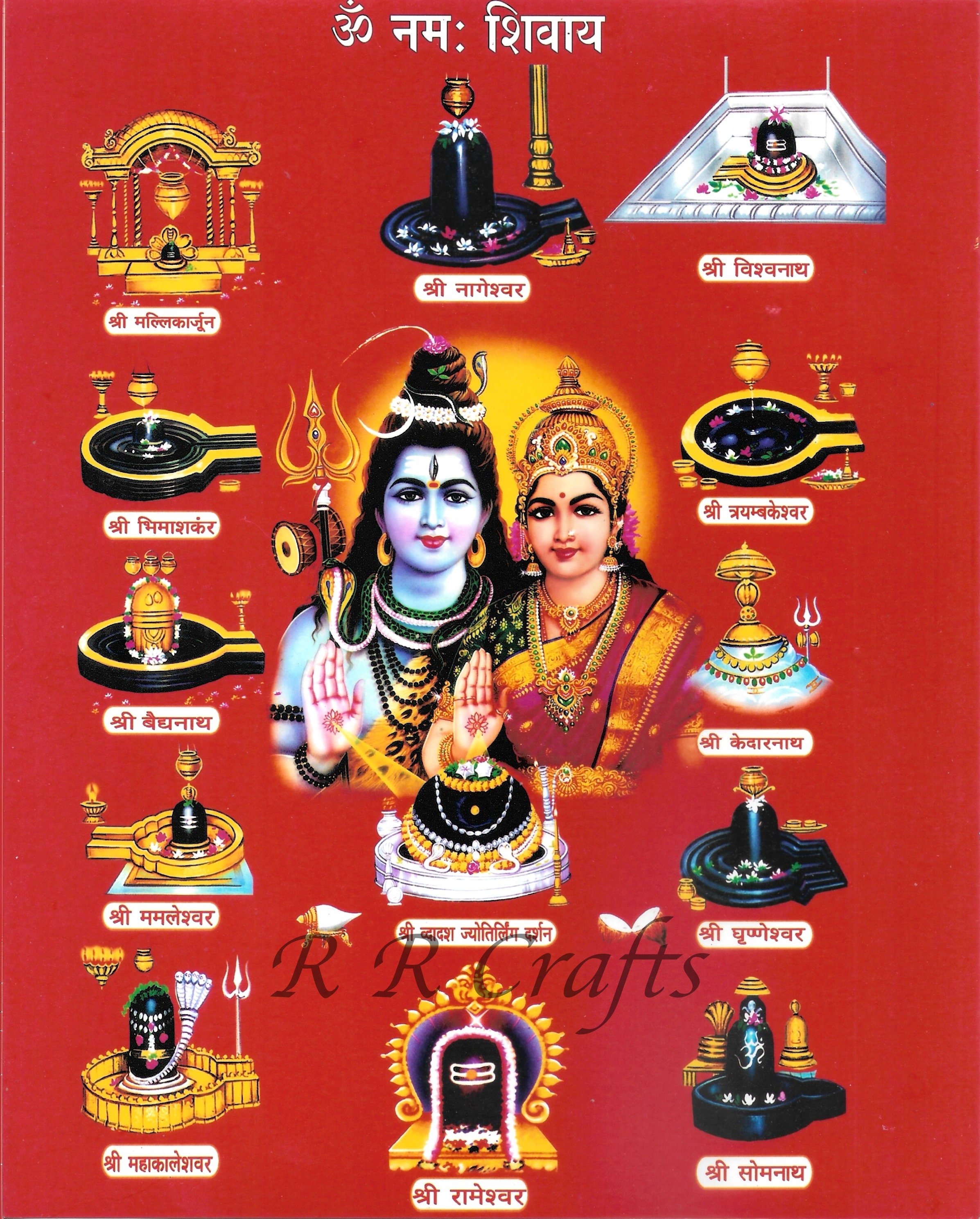 12 Jyotirlinga Of Lord Shiva
