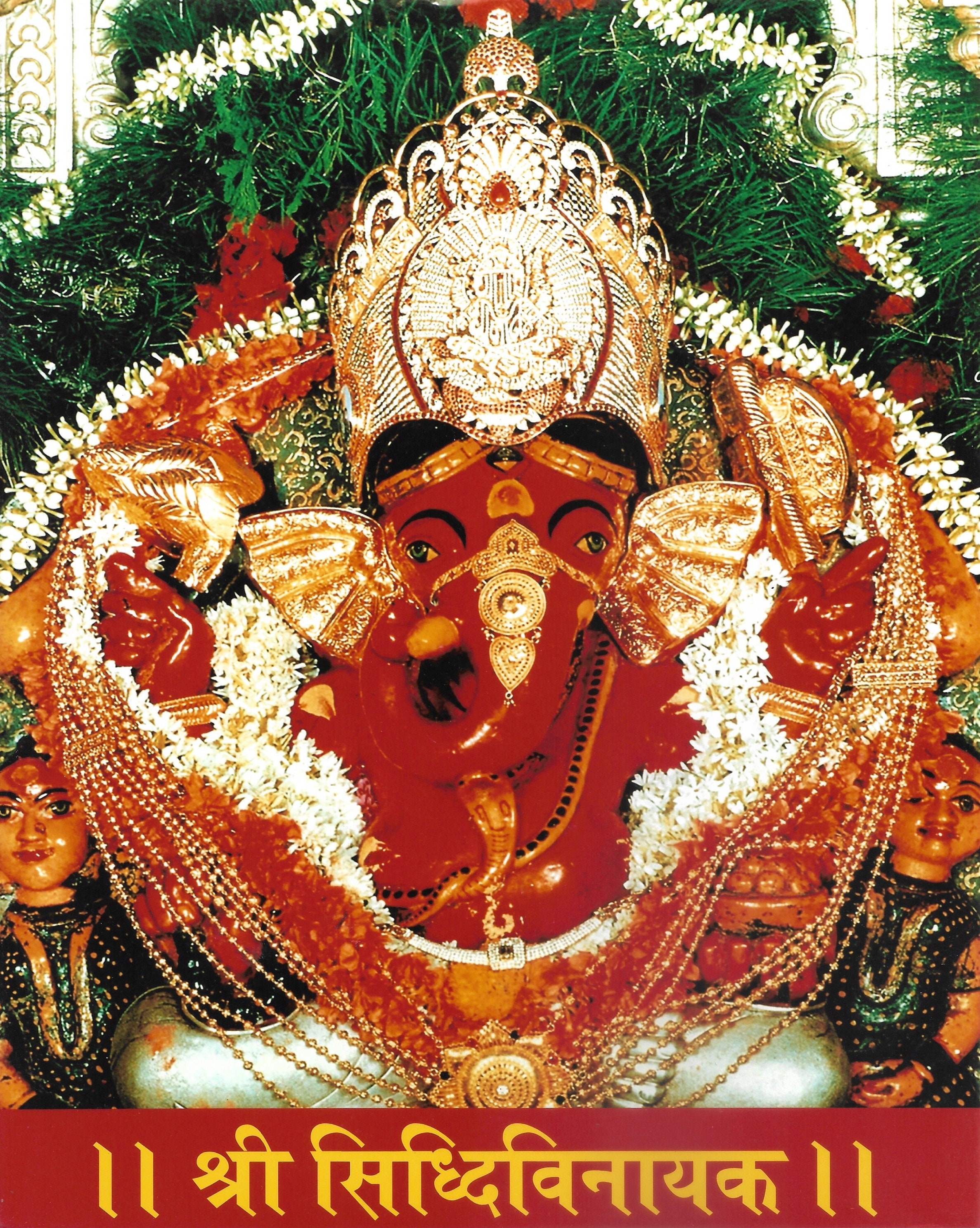 Shri Siddhi Vinayak Ganesh Ji Ganpati Bappa Ganesh Dev