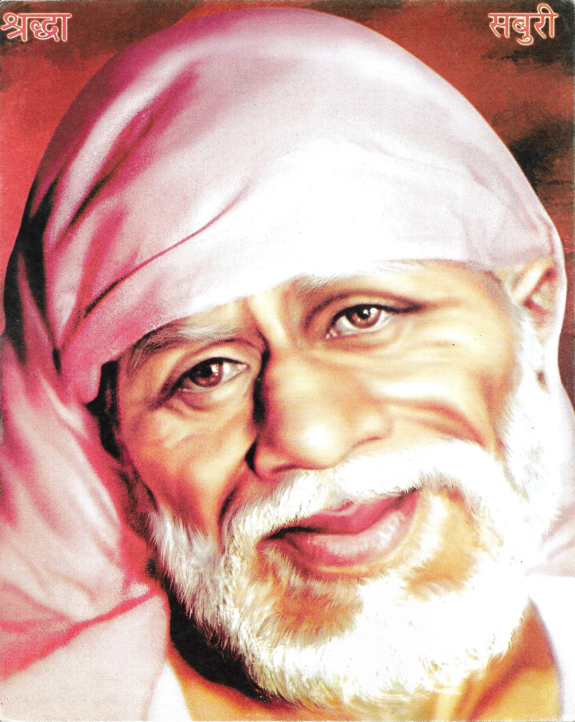 Shirdi Sai Baba Smiling Face - Picture Frame With Photo Print - Prayer ...
