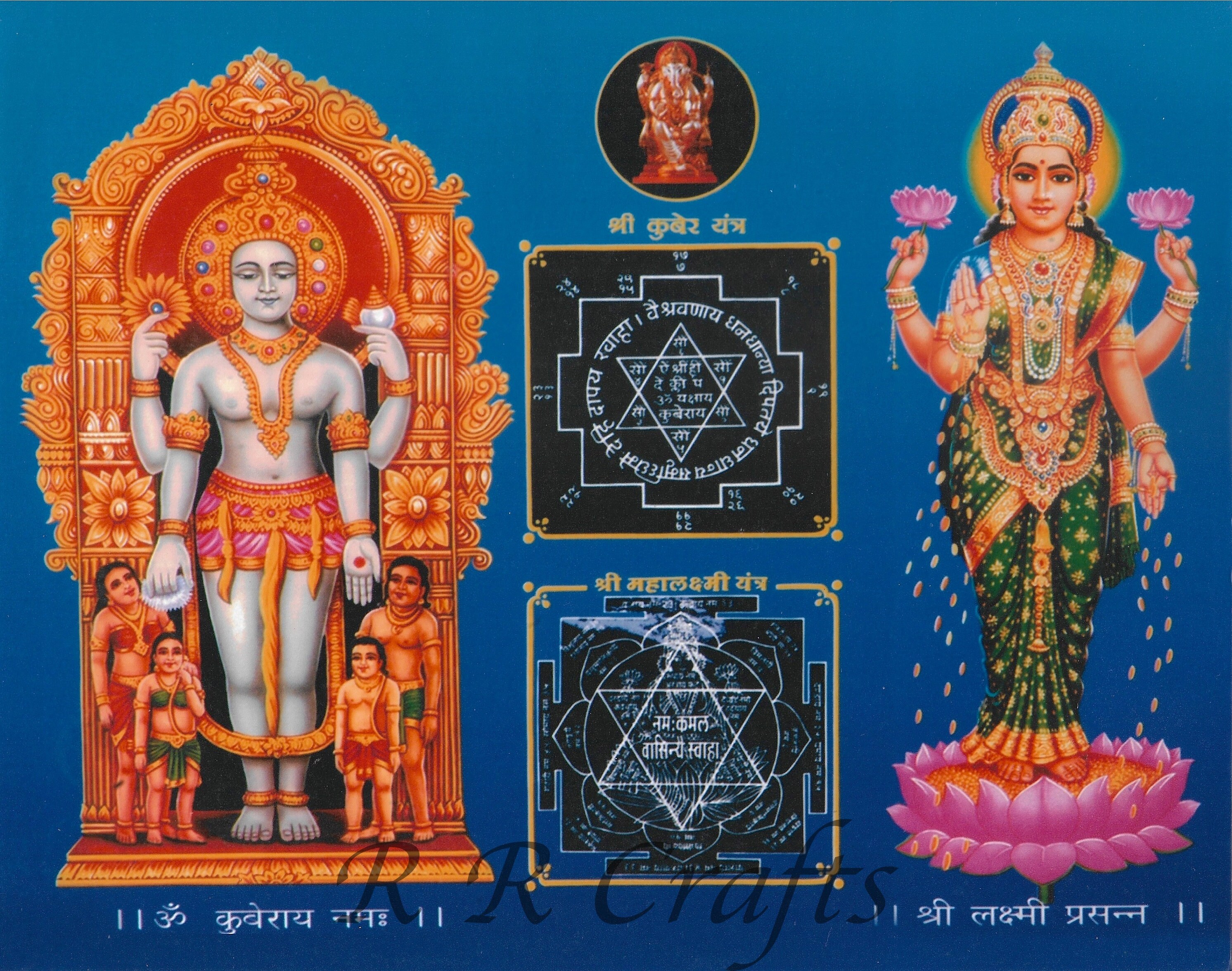 Kuber Yantra