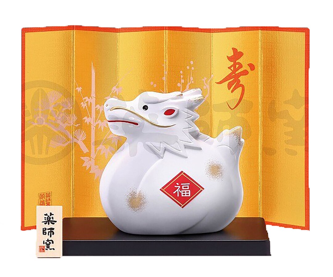 29 Cute Dragon of 2024 Japanese Zodiac Pottery Room Ornament. for Happy ...