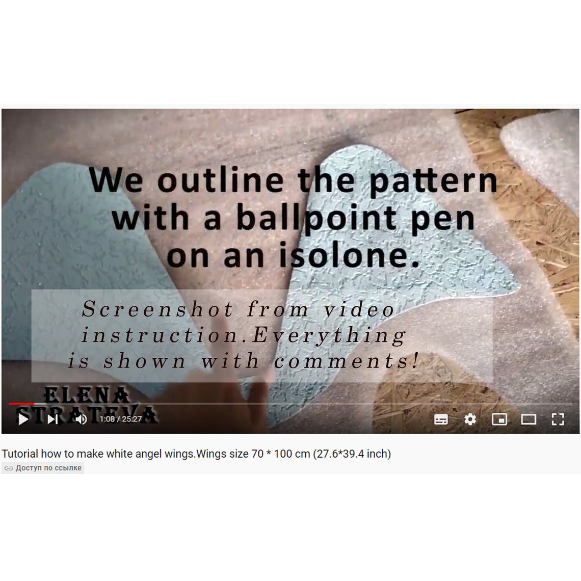 Pattern Tutorial Angel Wings DIY. Pattern Angel Wings. Wings for ...