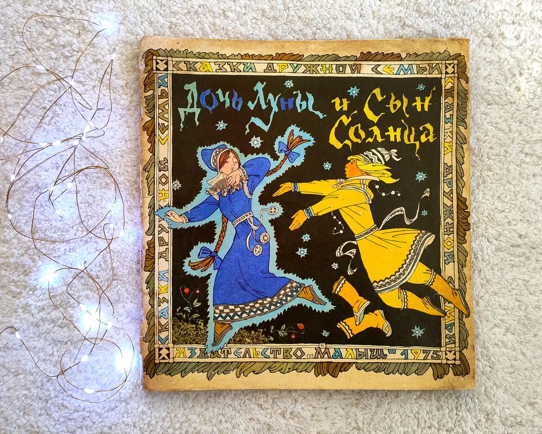 The Daughter of the Moon and the Son of the Sun, Sami Fairy Tales ...