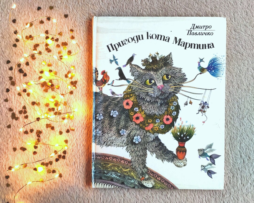 The Adventures of Martin the Cat pryhody Kota Martina by - Etsy