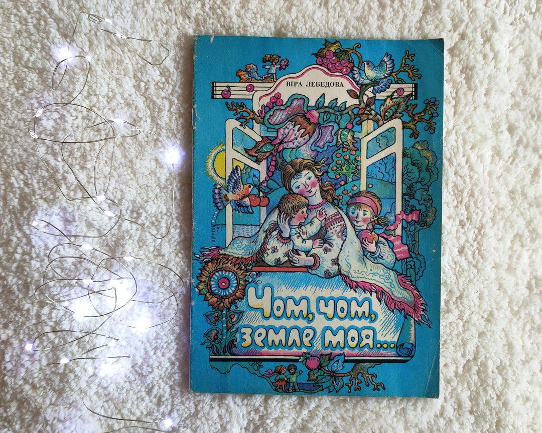 Why, Why, My Native Land chom, Chom, Zemle Moya, Songs by Vira Lebedova ...