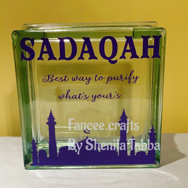 Sadaqah Jar-Muslim Charity Islamic home Decor Islamic Gift | Etsy