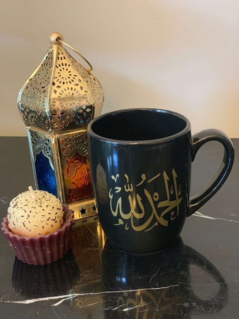 Islamic Coffee Mug - Etsy
