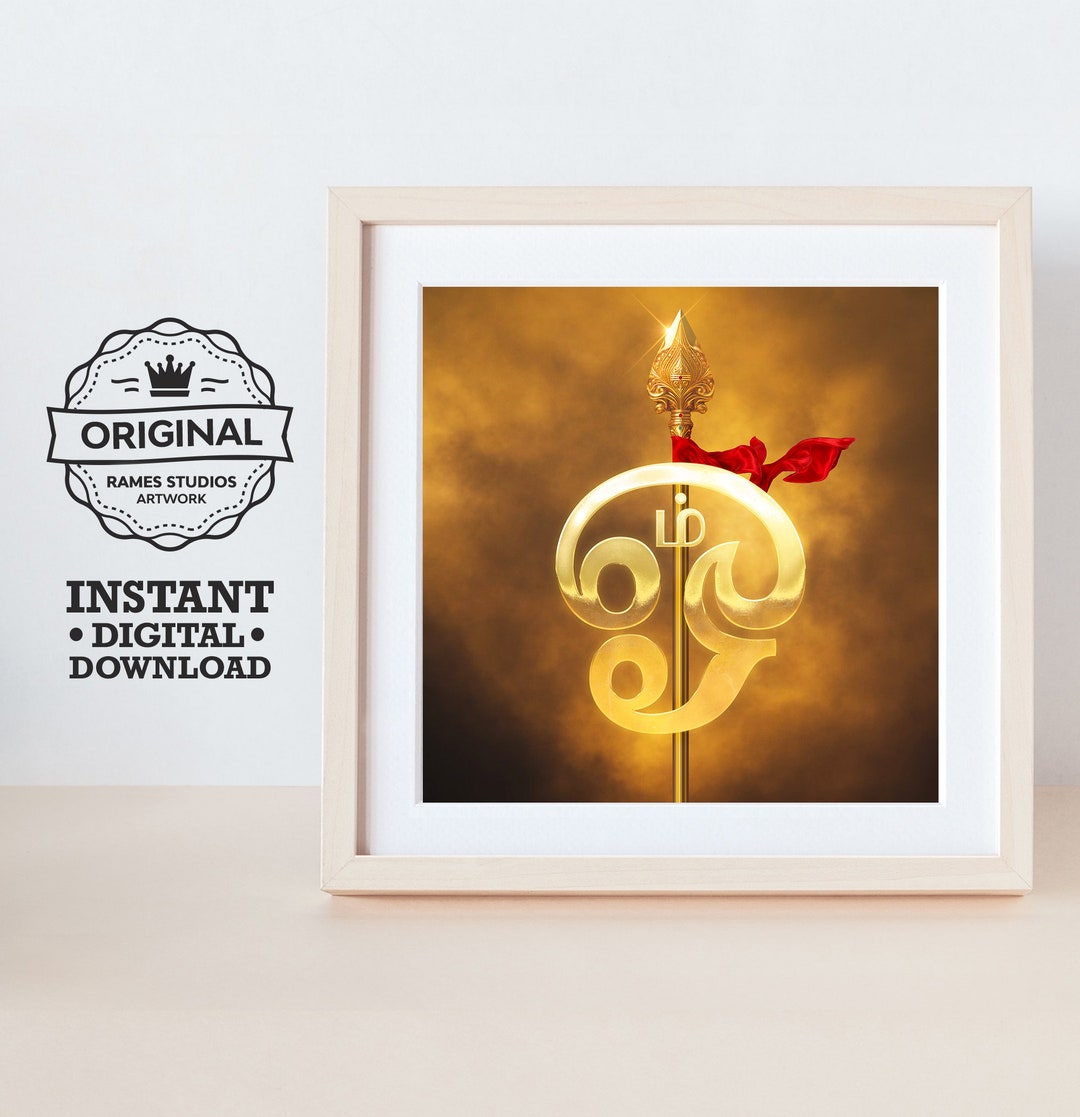 AUM Muruga - Printable Hindu Deities Print, Digital Download. - Etsy