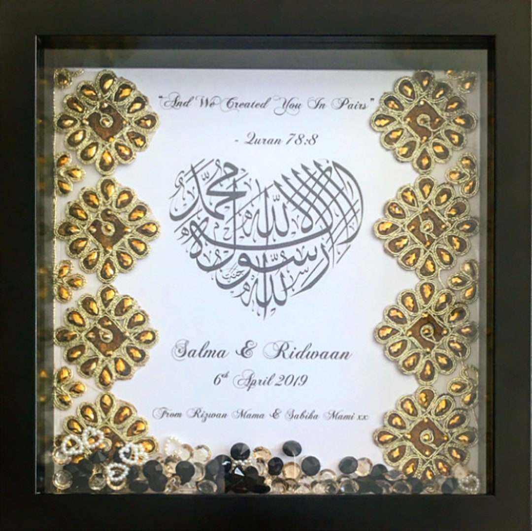 Islamic Wedding Gift - Etsy