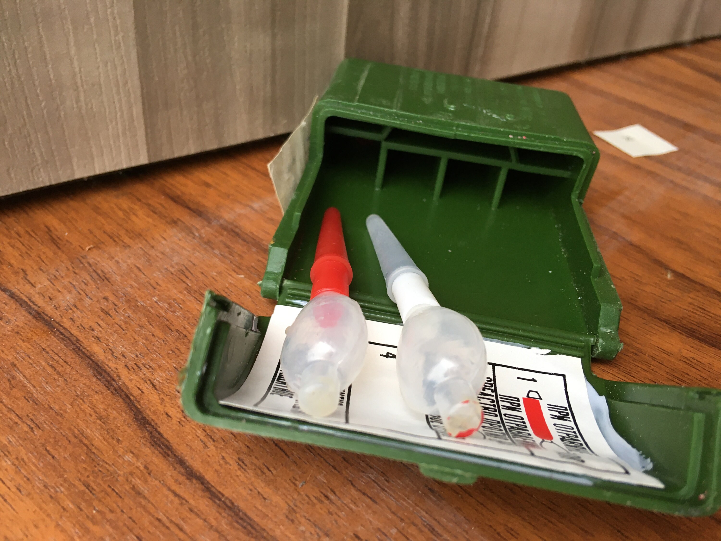 Individual First Aid Kit / Plastic First Aid Kit / A Small Old First ...