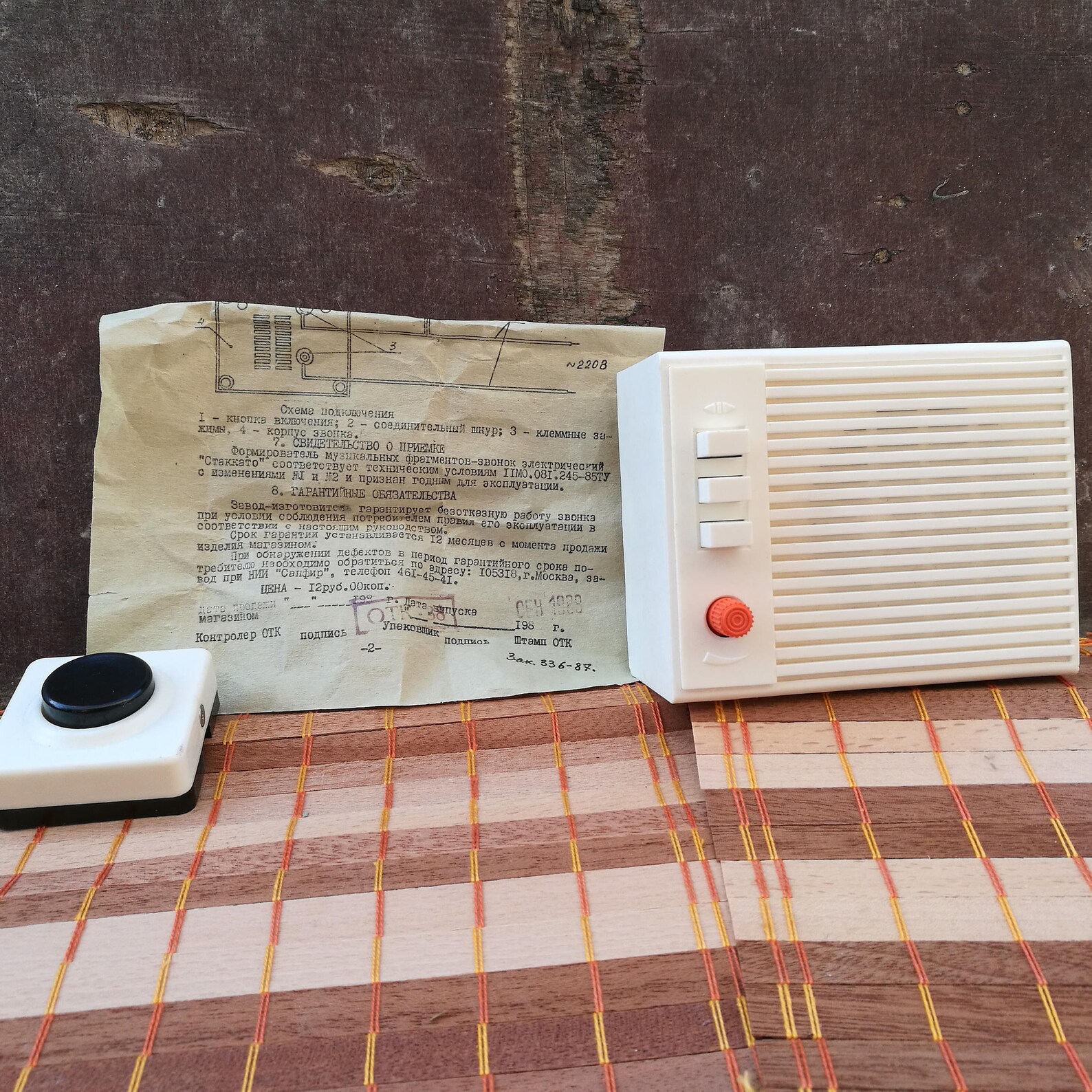 Electric Russian Bell / Door Bell / Front Door Bell/ Vintage | Etsy