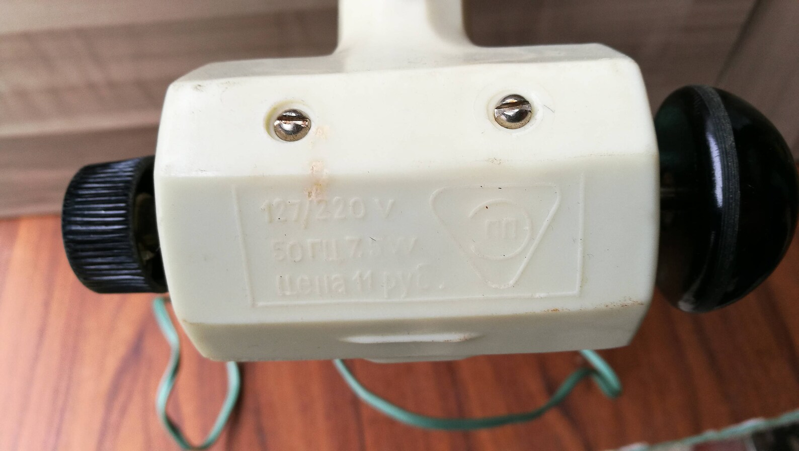 Hand Massager / Electric Massage / Body Massager / Vintage Massager ...