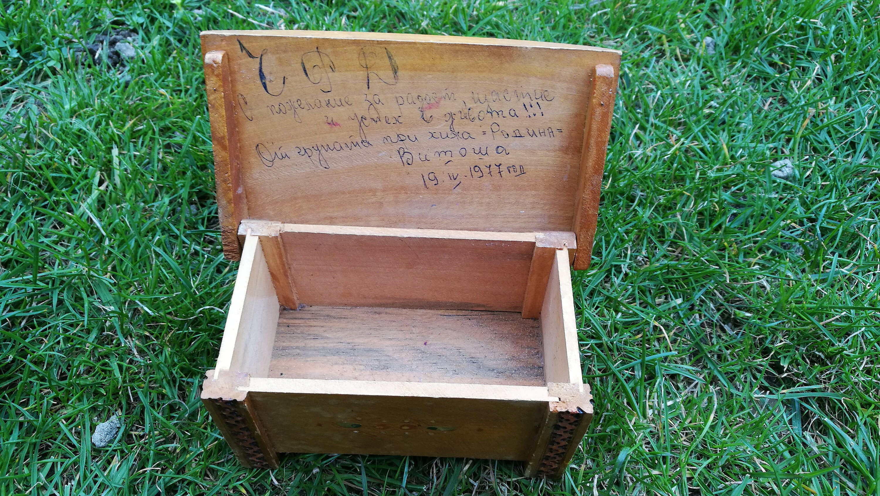 Vintage Wooden Box / Wooden Box / Vintage Box /storage Box - Etsy