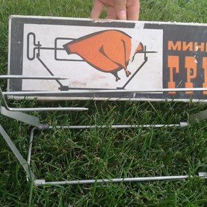 Grill for a Chicken / Vintage Mini Grill / Miniature Food / Miniature ...