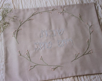 Challah Cover Embroidery - Etsy