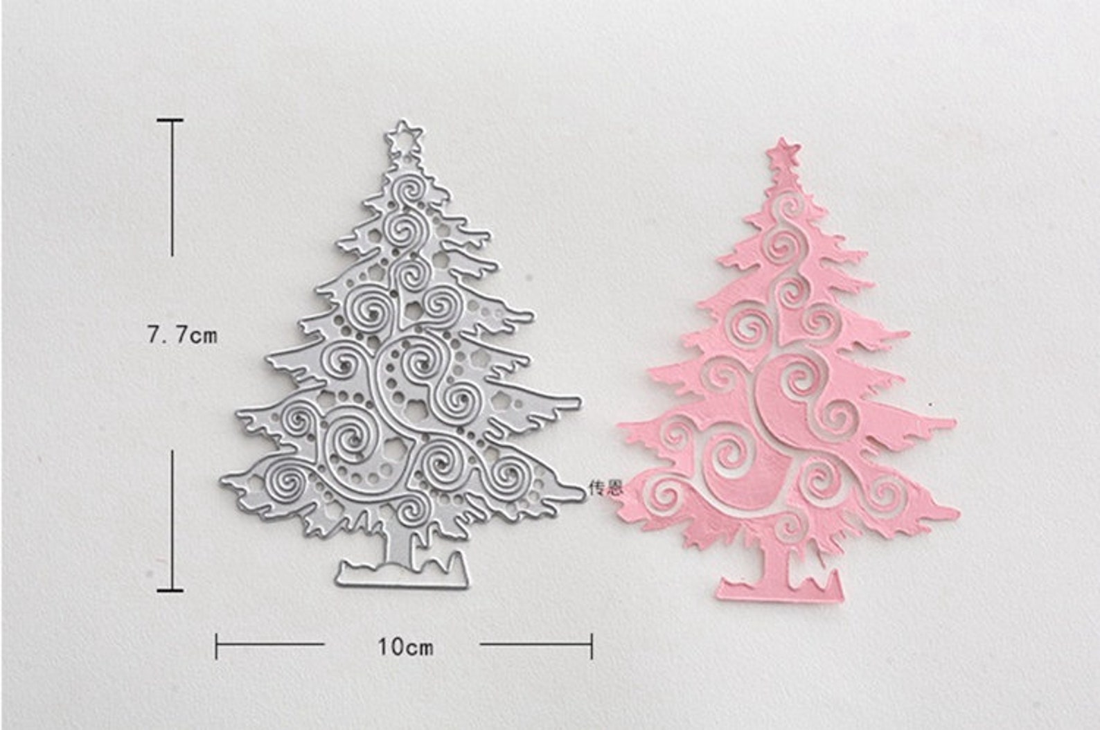 Custom Personalize Etching Cutting Dies Cutters for Paper Crafts - Etsy