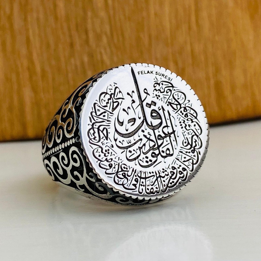 Men Ring Surah Felak Calligraphy 925 Sterling Silver Islamic Arabic ...