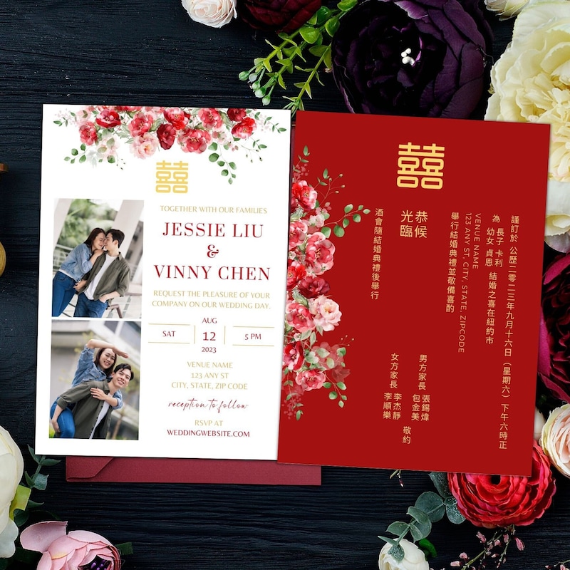 Chinese Invitation - Etsy