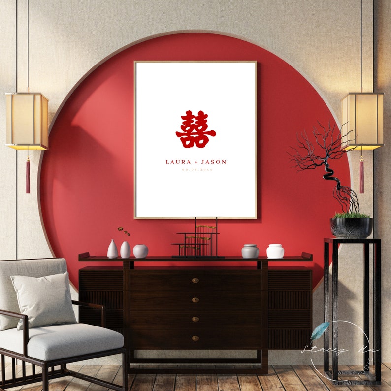 Simple Red Double Happiness Reception Guest Book Signature Poster Board ...